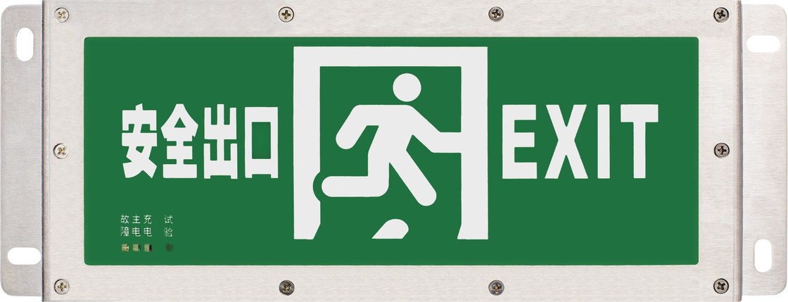 HR-BLZD-I1LROE3W-FAYD Series Fire Emergency Exit Light , Fire Exit ...